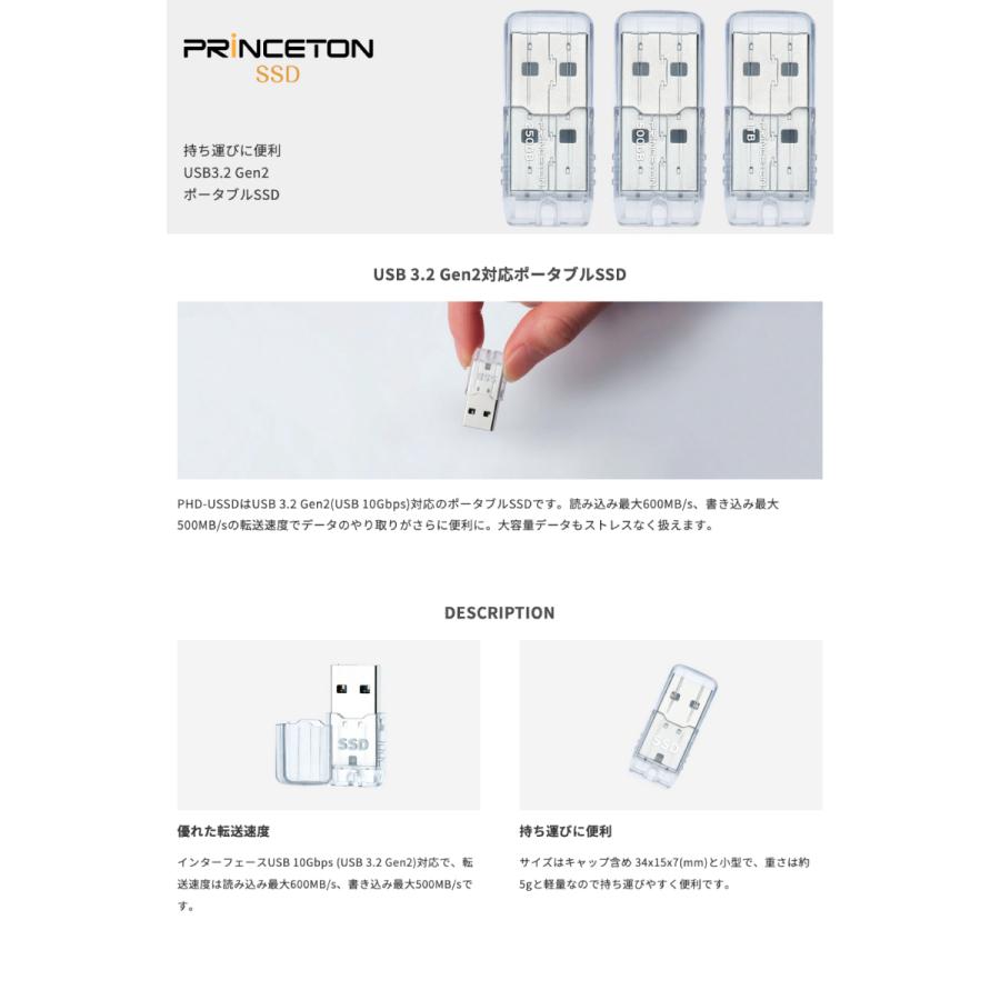 PRINCETON Princeton プリンストン 1TB USB 10GbpsUSB3.2 Gen2対応 スティック型 A ポータブル ...