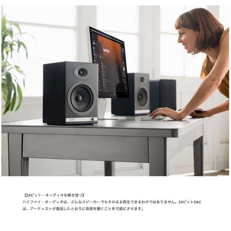 Audioengine HD5 パワーアンプ内蔵 Bluetooth 5.0 aptX HD対応 Audioengine HD5 パワーアンプ内蔵 Bluetooth 5.0 aptX HD対応