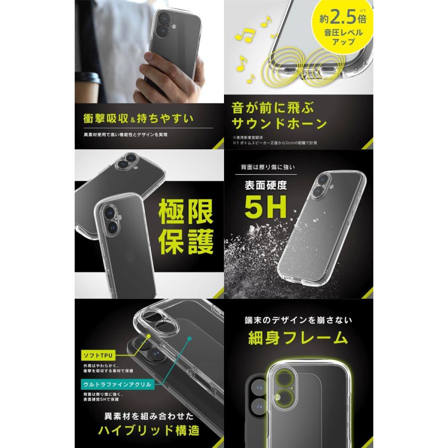 simplism（スマホ） Simplism シンプリズム iPhone 16 Plus LIGHT SHIELD Solid 超精密設計 衝撃吸収 ハイブリッドクリアケース クリア ネコポス ...