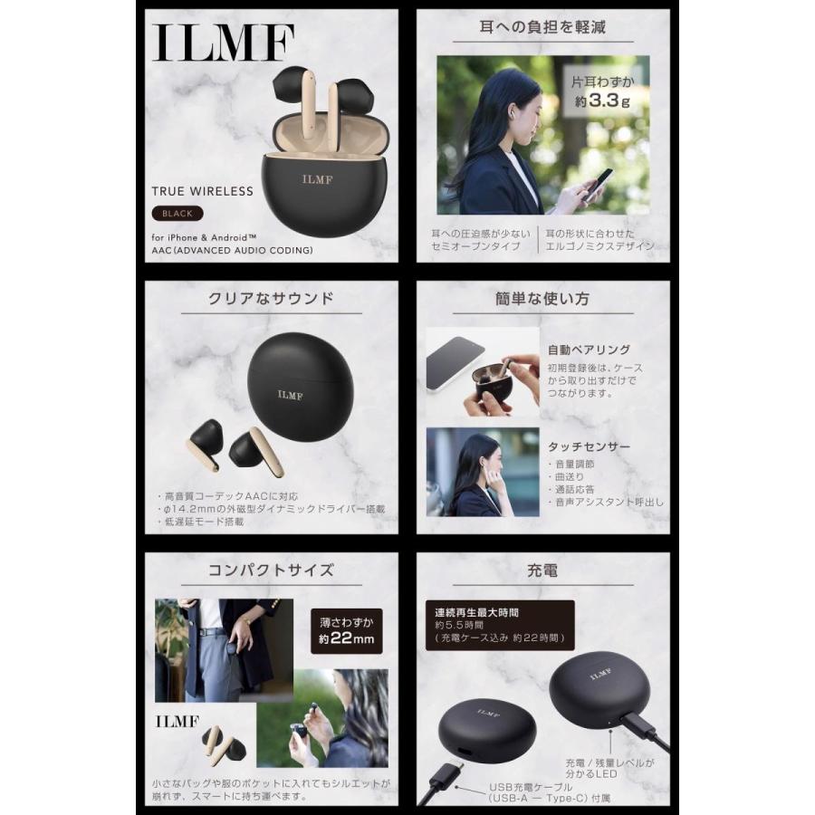 ELECOM（エレコム） ELECOM ILMF Bluetooth 5.3 イヤホン 完全ワイヤレス AAC対応 低遅延モード セミオープン ...
