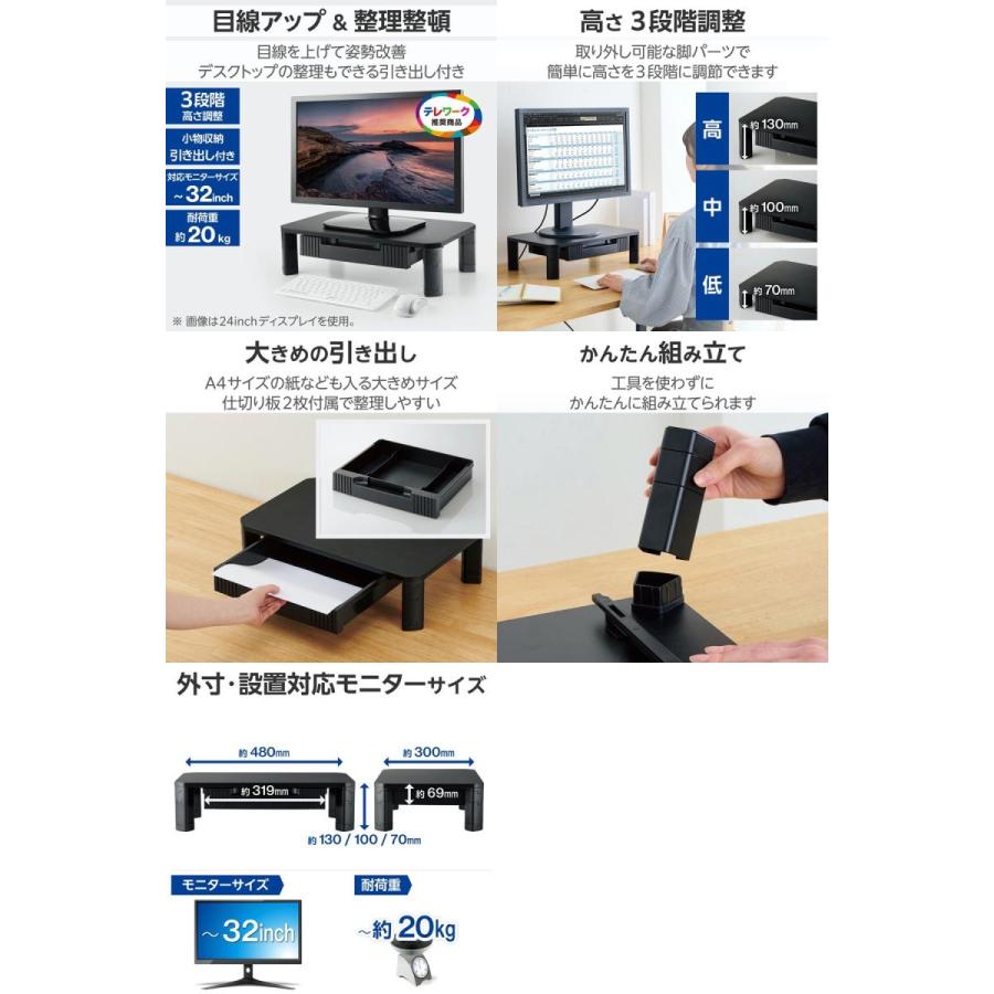 ELECOM（エレコム） モニタースタンド 高さ調節可能 収納引き出し付 ブラック PCA-DPSP4830BK : キットカットヤフー店 - 通販 - Yahoo!ショッピング