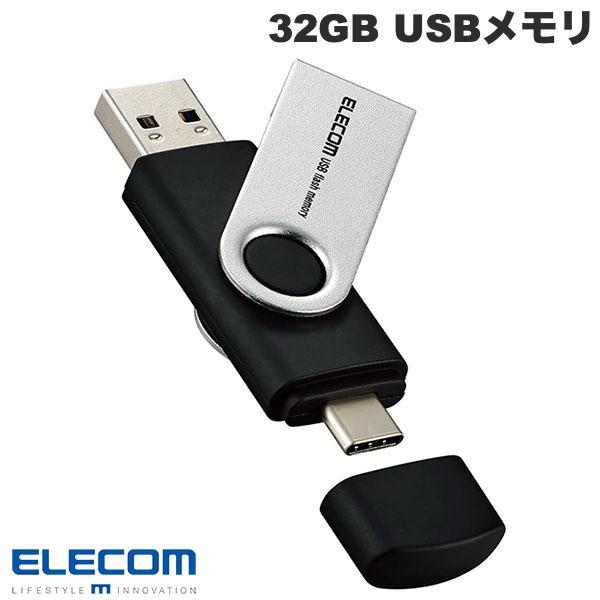 ELECOM（エレコム） ELECOM 32GB USBメモリ USB3.2Gen1 Type-C Type-Aコネクタ付 キャップ式 ブラック MF-TPC3032GBK ネコポス送料無料 ...