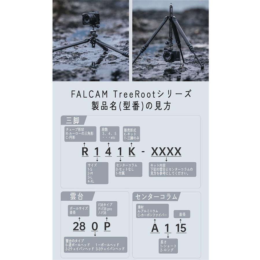 FALCAM ファルカム TreeRoot ショートセンターコラム 雲台なし A130 FC4304 ネコポス不可 : キットカットヤフー店 ...