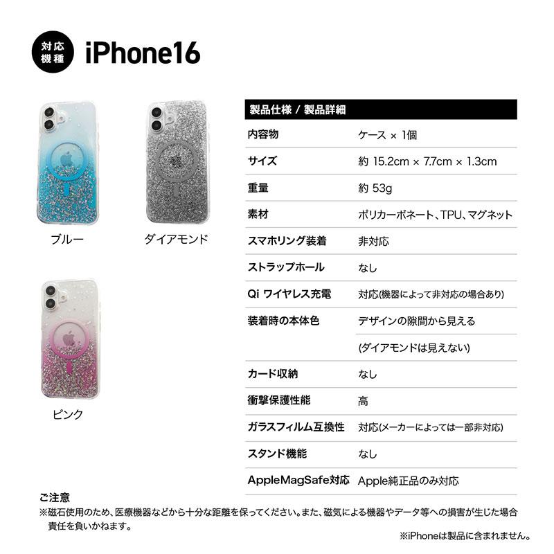 Bryten ブライテン iPhone 16 Starburst MagSaf対応耐衝撃ケース Blue BT_IPNCSPTSB_BL ネコ ...