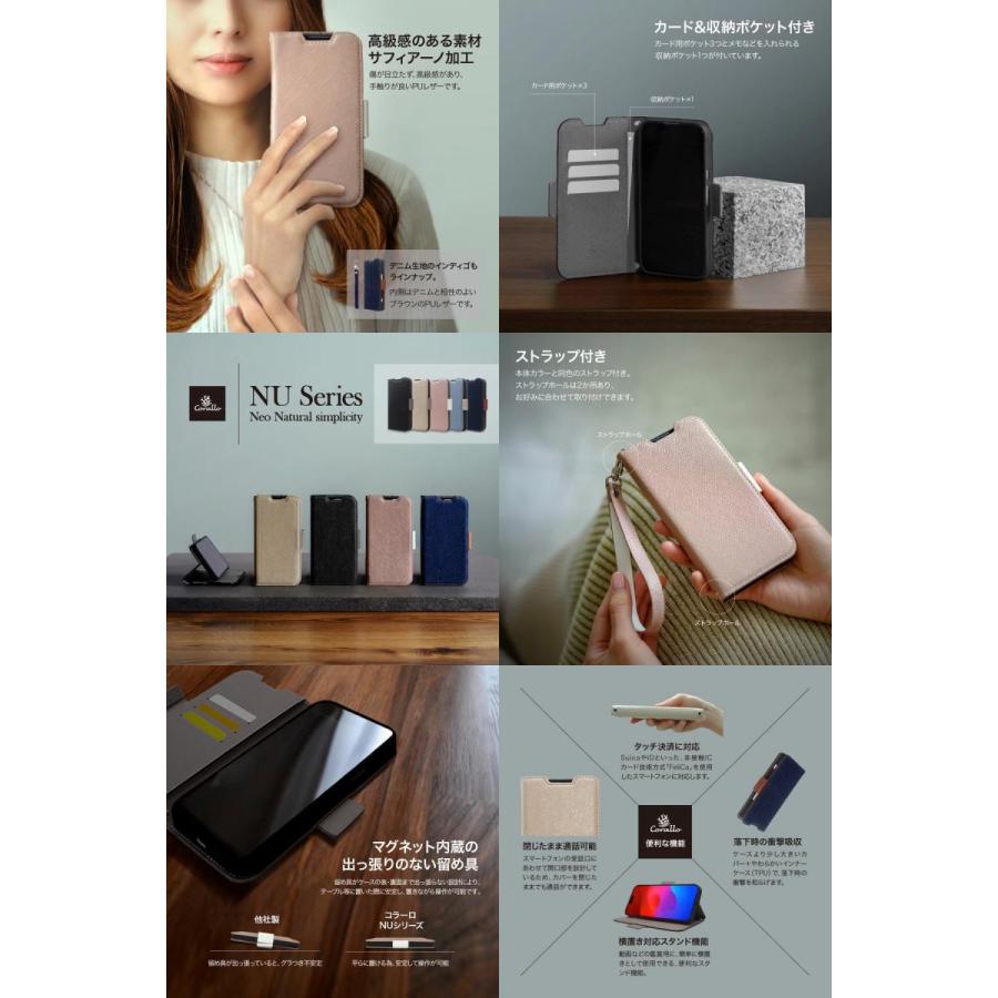 Corallo コラーロ iPhone 16 Pro NU 手帳型ケース Beige+Gray CR_IPRCSPLNA_BG ネコポス送料無料 : キットカットヤフー店 - 通販 ...