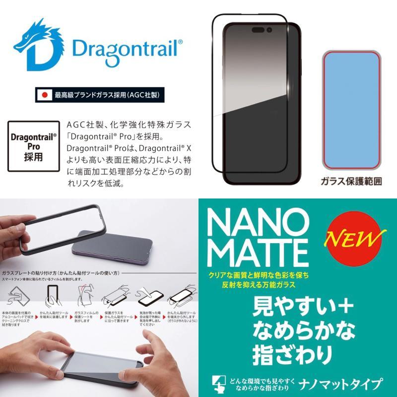 Deff ディーフ iPhone 16 Pro ULTRA HARD GLASS 0.4mm ナノマット DG-IP24MPNM4DF ネコ ...
