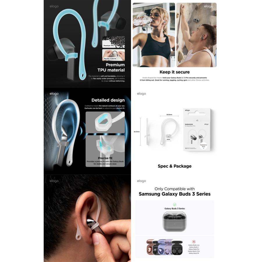 elago エラゴ Galaxy Buds3 / Pro EARHOOKS イヤーフック Nightglow Blue EL_GBNCSTPEK_NB ネコポス送料無料 : キットカットヤフー ...