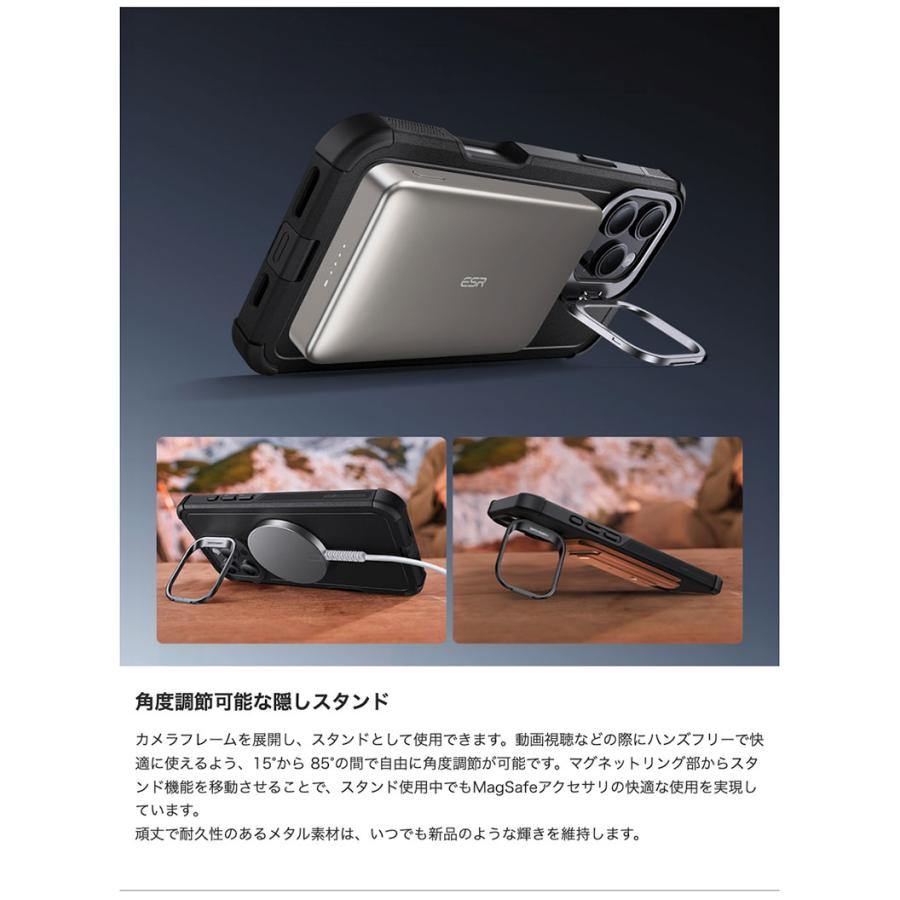 ESR イーエスアール iPhone 16 Pro Cyber Armor MagSafe対応 ESR イーエスアール iPhone 16 Pro Cyber Armor MagSafe対応