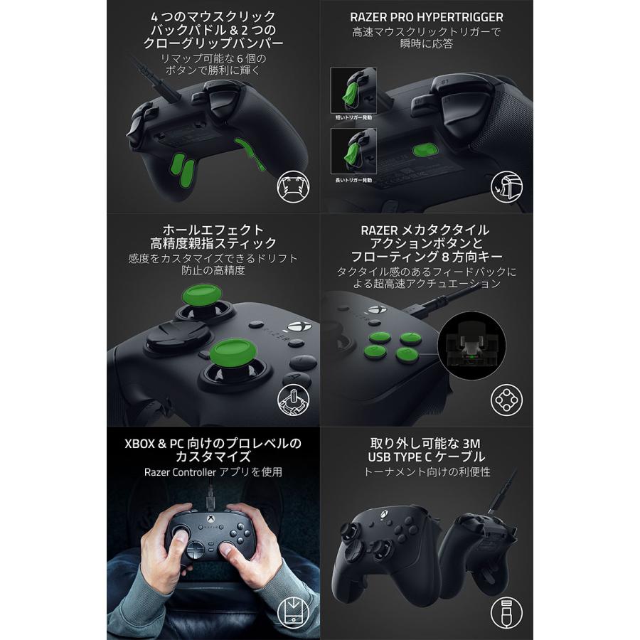 Razer レーザー Wolverine V3 Tournament Edition Xbox / PC Windows 11 対応 有線 e ...