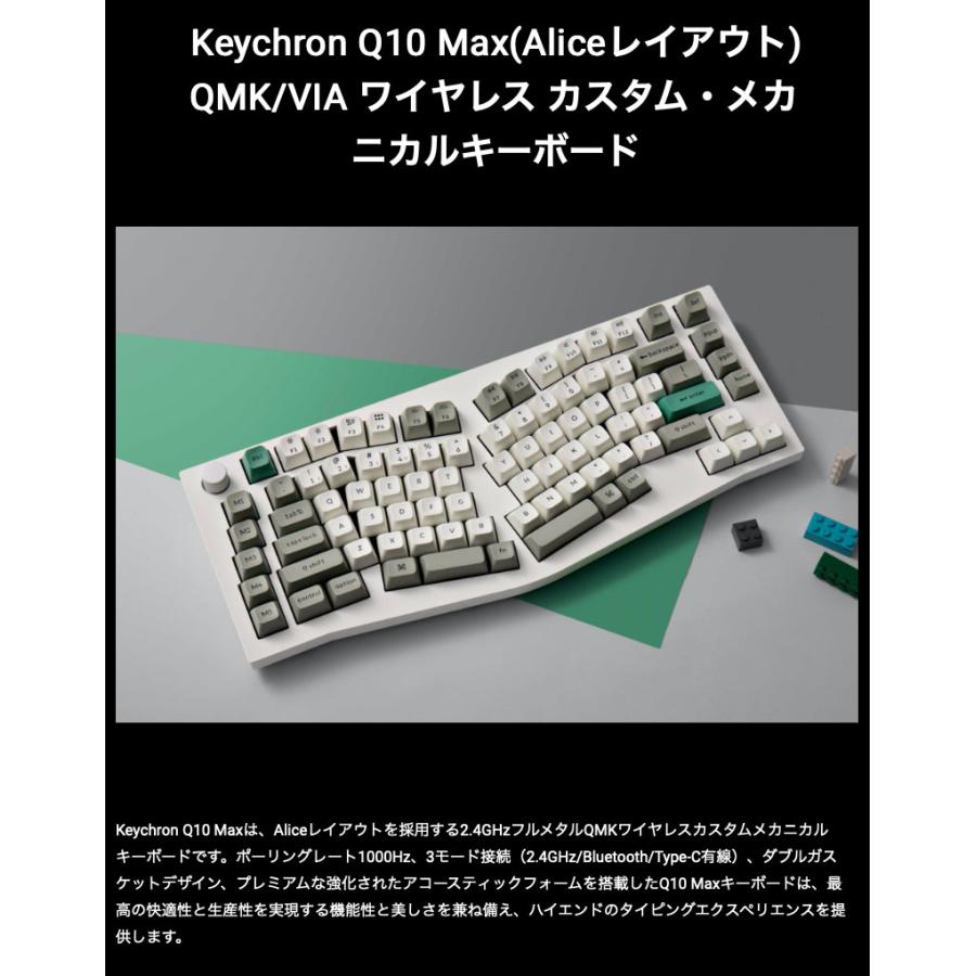 Keychron Q10 Max Aliceレイアウト カーボンブラック 日本語配列 Keychron Q10 Max Aliceレイアウト カーボンブラック 日本語配列