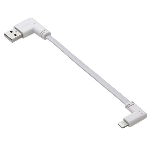 エレコム ELECOM USB-A to Lightningケーブル フラット L字 0.1m ホワイト MPA-UALLL01WH ネコポス可 : 531943 : キットカットヤフー店 ...