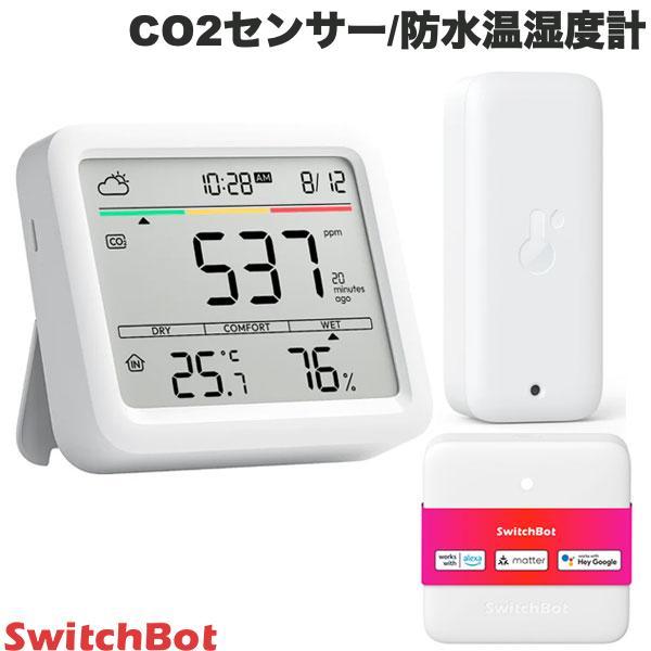 SwitchBot スイッチボット 温湿度管理セット CO2センサー / ハブミニ HubMini Matter対応 防水温湿度計 W4900010 ネコポス不可 : キットカットヤフー店 ...