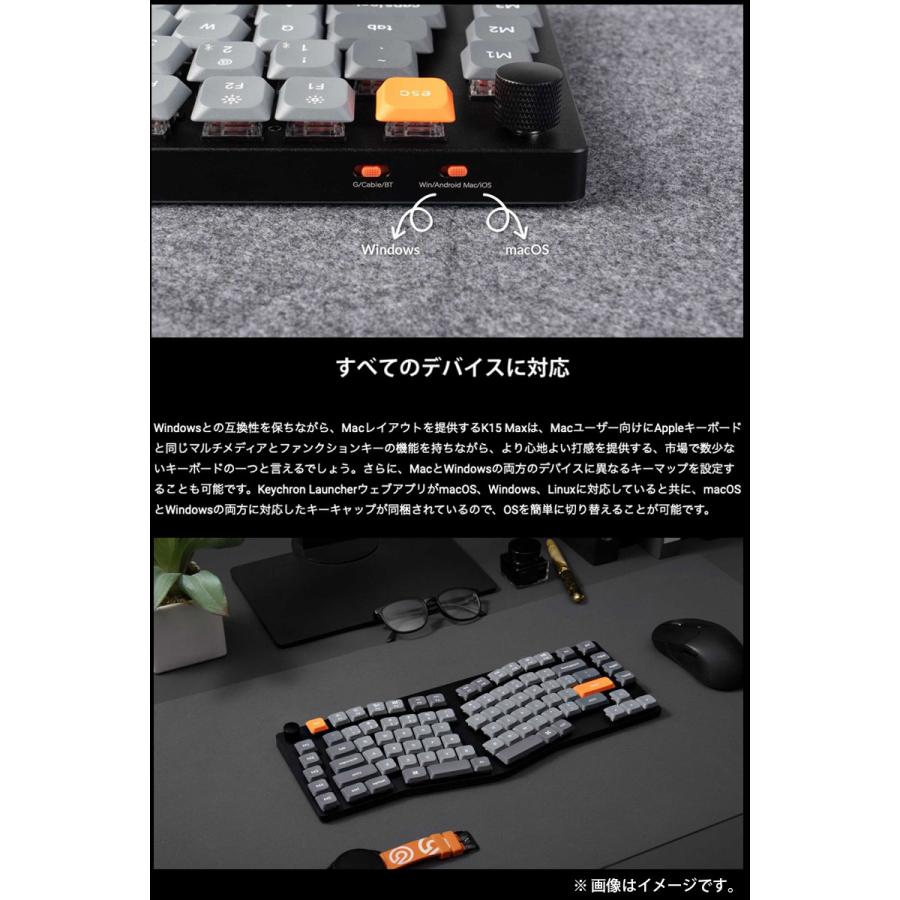 Keychron K15 Max Alice QMK 日本語配列 ホットスワップ Gateron ロープロファイル MX 2.0 赤軸 RGB ...