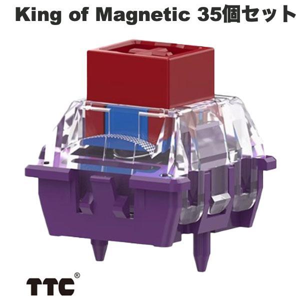 TTC ティーティーシー King of Magnetic Switch 押下圧35g リニア 2ピン キーボード磁気スイッチ 35個セット ...