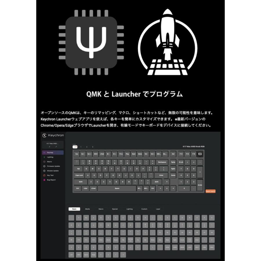 Keychron K17 Max QMK Mac日本語配列 ホットスワップ Gateron ロープロファイル MX 2.0 赤軸 RGBライト ...