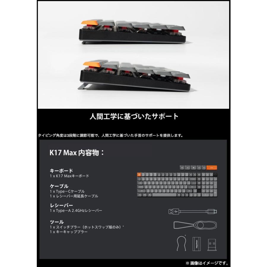 Keychron K17 Max QMK Mac日本語配列 ホットスワップ Gateron ロープロファイル MX 2.0 赤軸 RGBライト ...