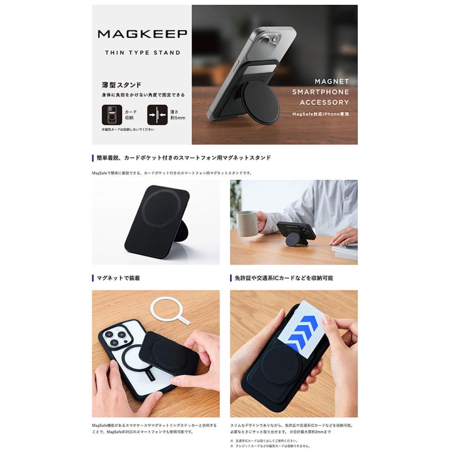 エレコム ELECOM スマホスタンド 薄型 MagSafe対応 カードポケット付き ホワイト P-DSMSTCCWH ネコポス送料無料 : 532892 : キットカットヤフー店 - 通販 ...