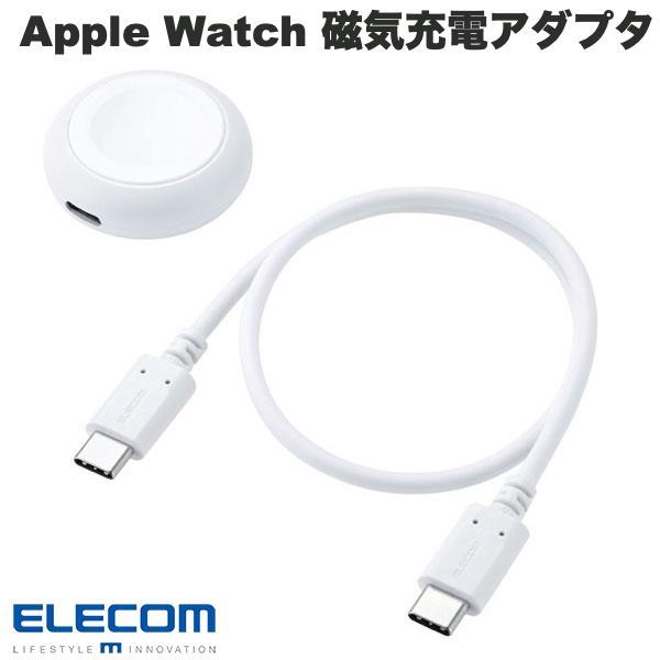 エレコム ELECOM Apple Watch 磁気充電アダプター 高速充電対応 ポートタイプ USB Type-C ホワイト 0.3m MPA-AWCDFCQWH ネコポス送料無料 ...