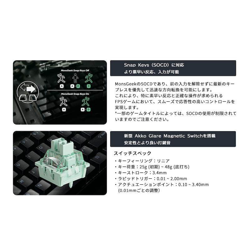 MONSGEEK MonsGeek FUN60 Ultra SP 無線対応 HE アルミニウムボディ ラピッドトリガー対応 英語配列 61キー ...