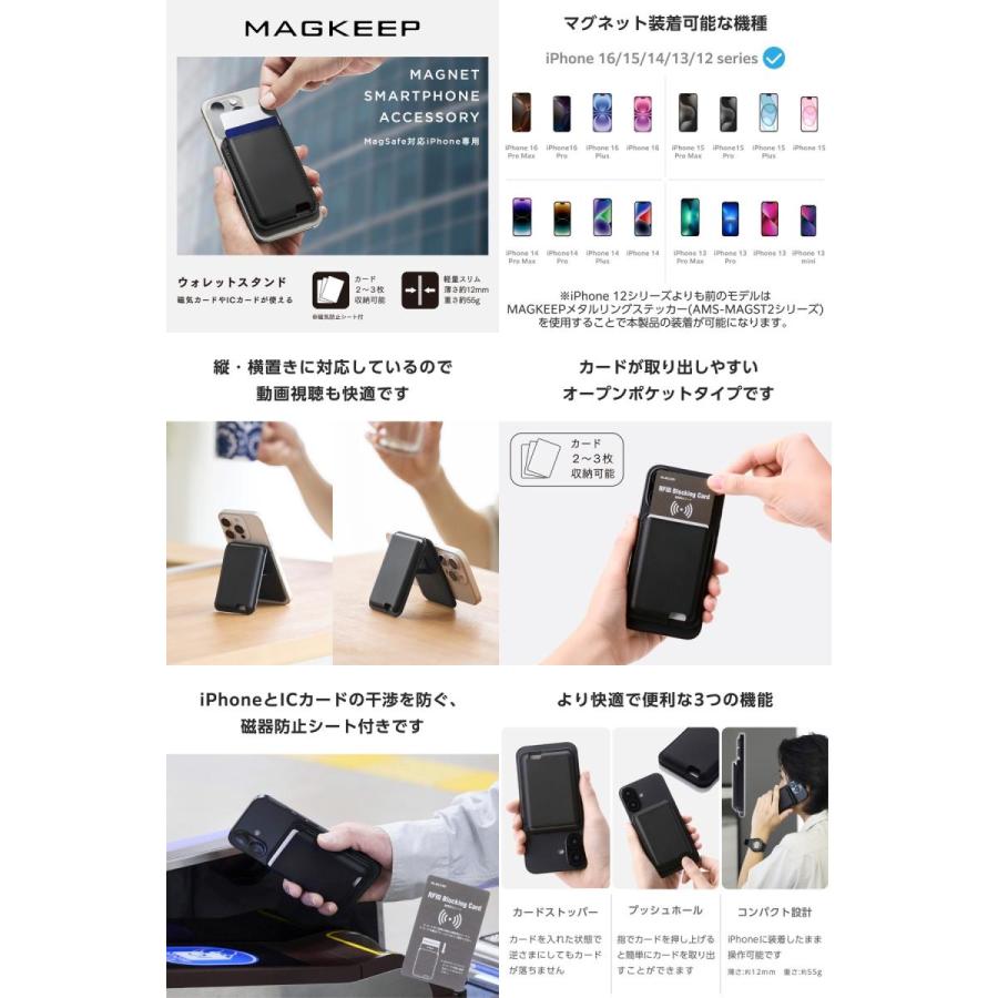 エレコム ELECOM MagSafe対応 カードウォレットスタンド MAGKEEP 磁気防止シート付 オレンジ AMS-MAGWSDR ネコポス送料無料 : 533618 : キットカット ...
