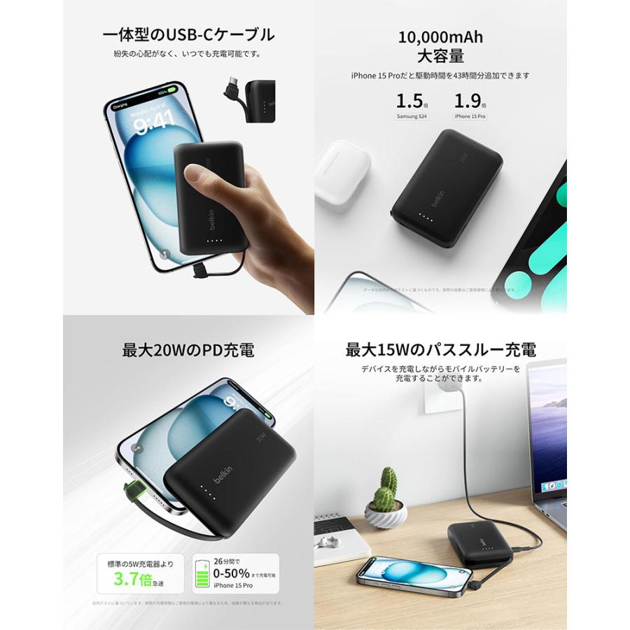 Belkin BELKIN ベルキン BoostCharge 20W Power Bank 10000mAh ケーブル内蔵 モバイルバッテリー PD対応 ピンク BPB021fqPK ネコポス ...
