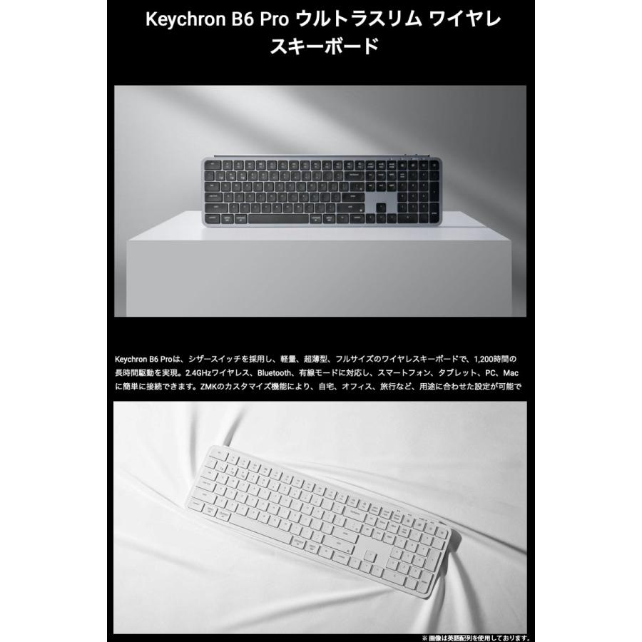 Keychron B6 Pro 日本語配列 シザースイッチ ウルトラスリム ワイヤレスキーボード シルバー B6P-K14-JIS ネコポス不可 : キットカットヤフー店 - 通販 ...