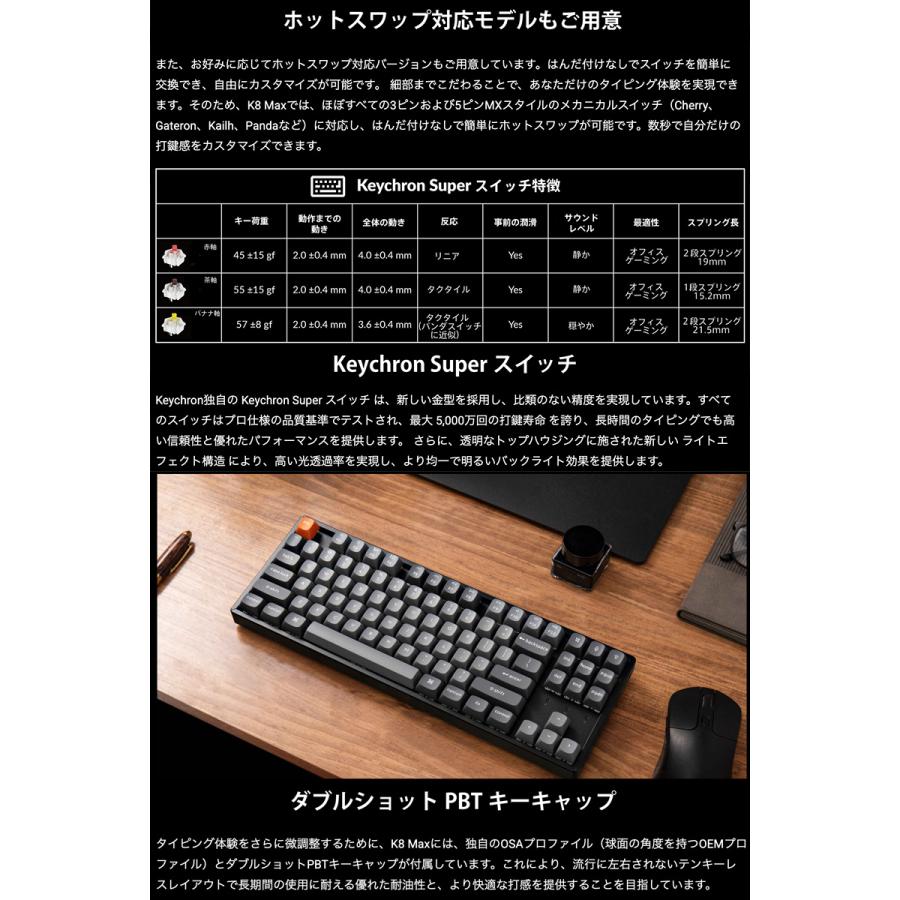 Keychron K8 Max QMK Mac日本語配列 Super スイッチ 茶軸 WHITE Keychron K8 Max QMK Mac日本語配列 Super スイッチ 茶軸 WHITE