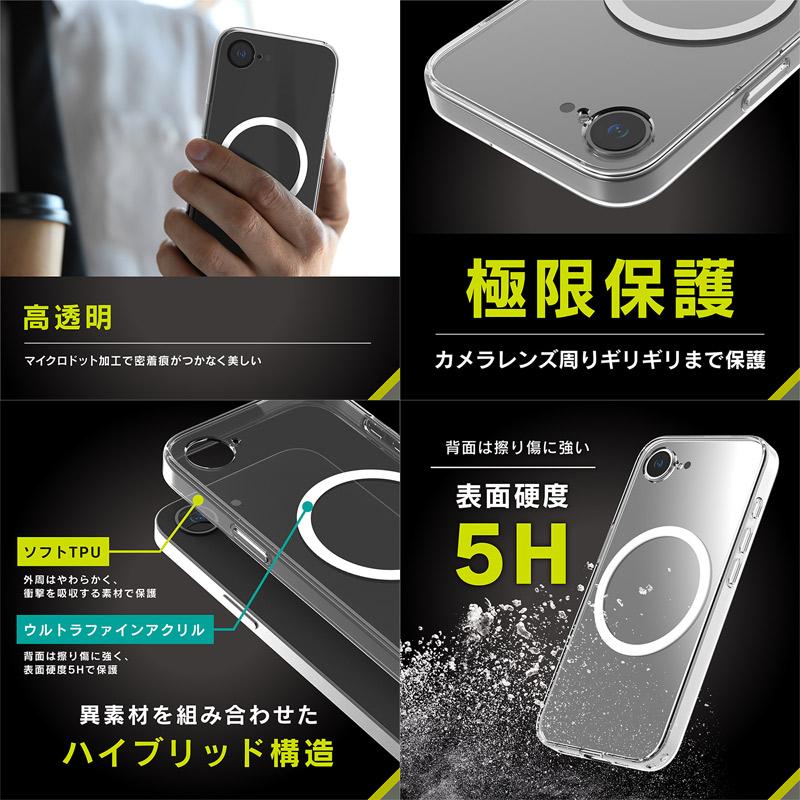 simplism（スマホ） Simplism iPhone 16e Turtle Solid MagSafeアクセサリー対応 超精密設計 ハイブリッドケース ブラックリング ネコポス送料無料 ...