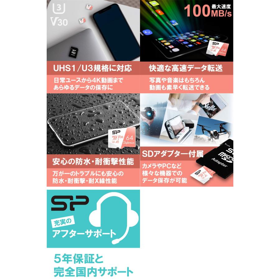 Silicon Power（シリコンパワー） 64GB microSDカード Superior UHS-IU3 V30 A1 4K ...