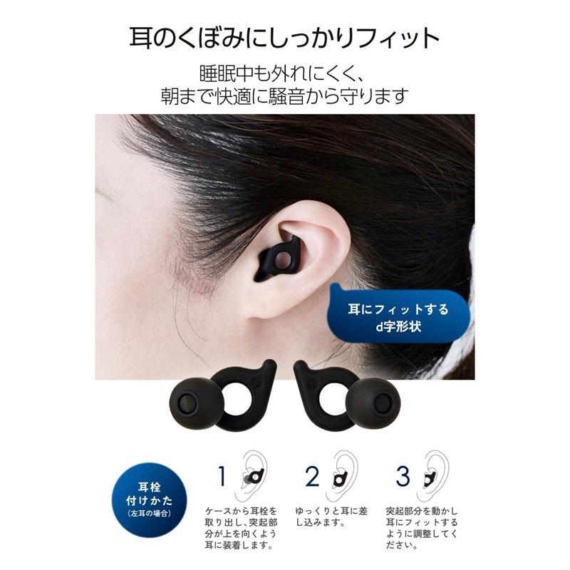 ELECOM エレコム エクリア 睡眠用耳栓 Earplug ブラック HCSL-EP01BK ネコポス送料無料 : キットカットヤフー店 - 通販 - Yahoo!ショッピング