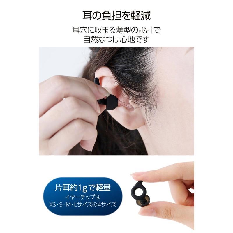 ELECOM エレコム エクリア 睡眠用耳栓 Earplug ブラック HCSL-EP01BK ネコポス送料無料 : キットカットヤフー店 - 通販 - Yahoo!ショッピング