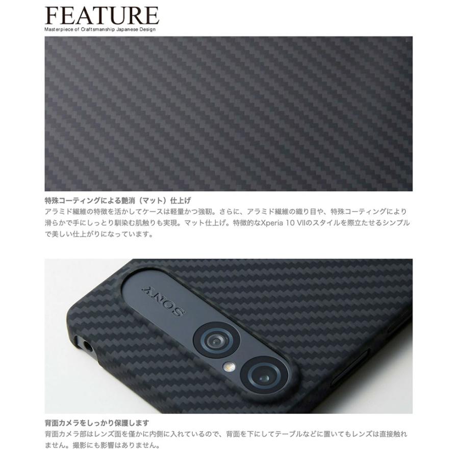 Deff（ディーフ） Deff Xperia 10 VII ケース アラミド繊維 ケブラー スマホ Ultra Slim & Light ...