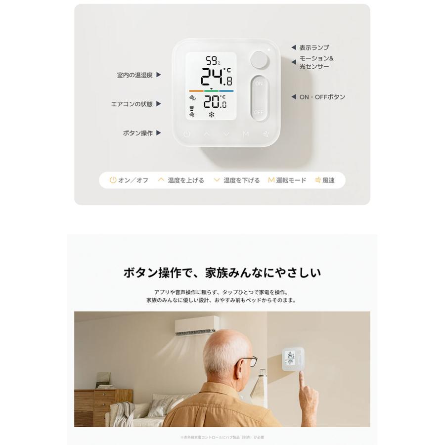 SwitchBot（スイッチボット） 温湿度管理パネル + ハブミニ Type-C 木目調 1台4役スマートパネル スマートハウス IoT 家電を遠隔操作 : キットカットヤフー店 - 通販 ...