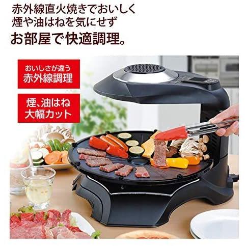エムケー精工 2020年製 エムケー精工 無煙ロースター ホットプレート 「ヘルシーグリル」 HG-100K ブラック 赤外線 ノンフライ調理 焼き魚 焼肉 正規品 送料無料 : 総合通販なん ...