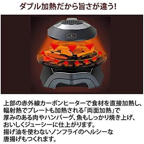 エムケー精工 2020年製 エムケー精工 無煙ロースター ホットプレート 「ヘルシーグリル」 HG-100K ブラック 赤外線 ノンフライ調理 ...