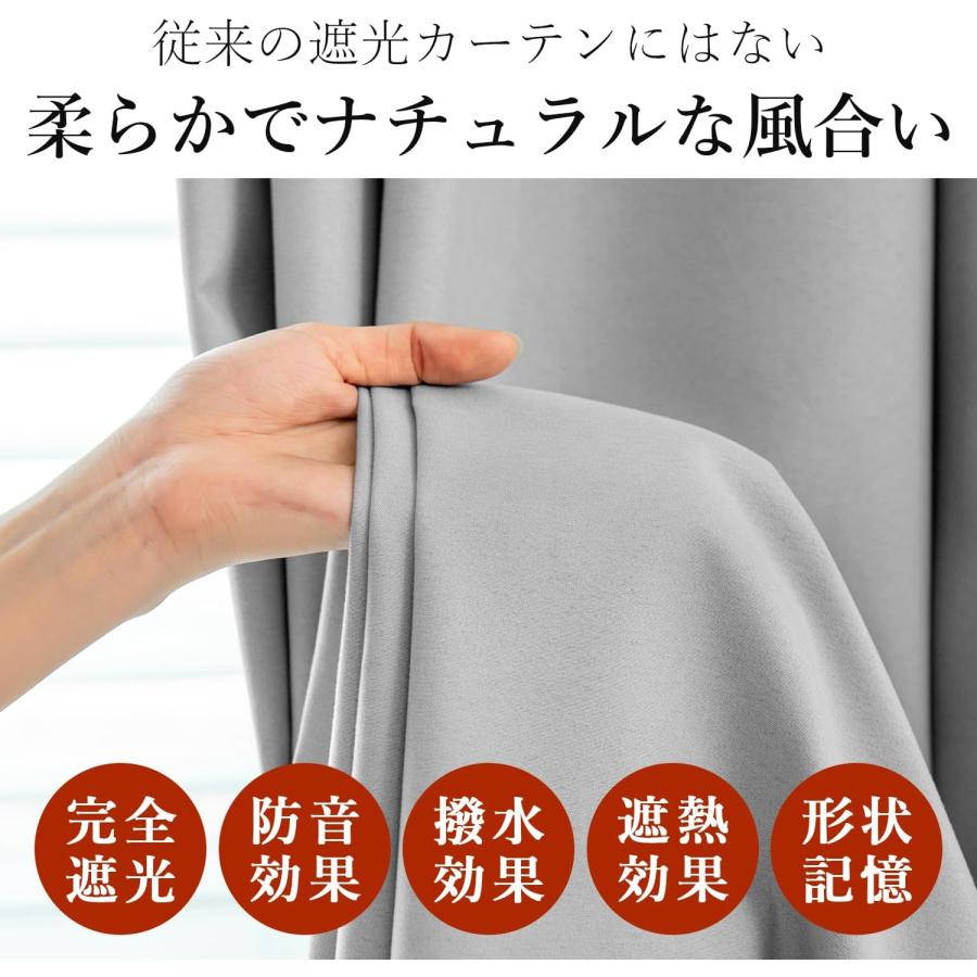 AIFY カーテン 完全遮光 遮光率100% 2枚セット ドレープカーテン UVカット 断熱 保温 防寒 防音 厚手 無地 おしゃれ 洗える 洗濯機対応 グレー : gs139 : 総合通販な ...