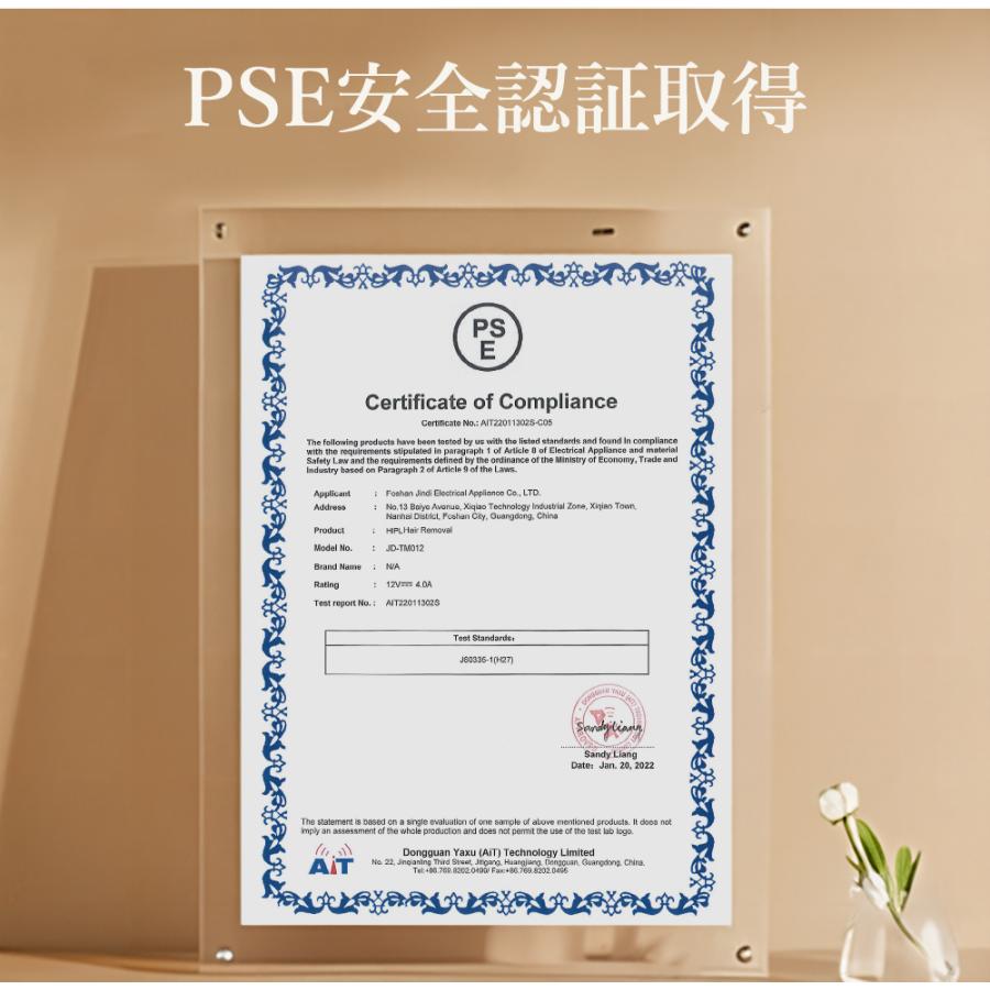 【新発売限定クーポン】脱毛器 冷却技術 サロン級HIPL 光脱毛器 VIO対応 男女兼用全身適用 99万発 ほぼ無痛 ムダ毛ケア 手動自動照射 家庭用 保護眼鏡カミソリ付 : offshore ...