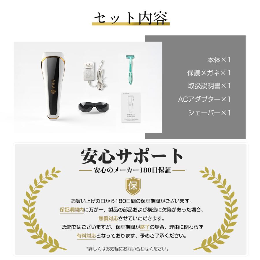 Hokonui 【母の日限定クーポン】改良版 脱毛器 HIPL だつもうき Hokonui 【母の日限定クーポン】改良版 脱毛器 HIPL だつもうき