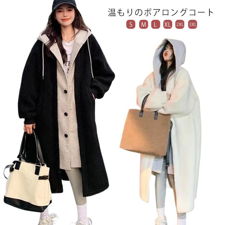 秋冬 アウター ロングコート 重ね着風 ボアコート 送料無料 ロング コート レディース ボア フード付き 大きサイズ 体型カバー 暖かい ...