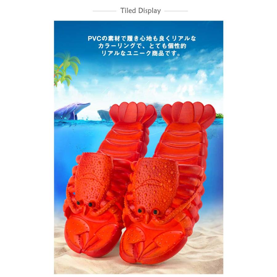 サンダル おもしろデザイン 親子お揃い エビ柄 スリッパ ロブスター エビ ザリガニ 伊勢海老 海老 蝦 えび メンズ レディース キッズ 男女兼用 :infit320700:EC SHOP ...