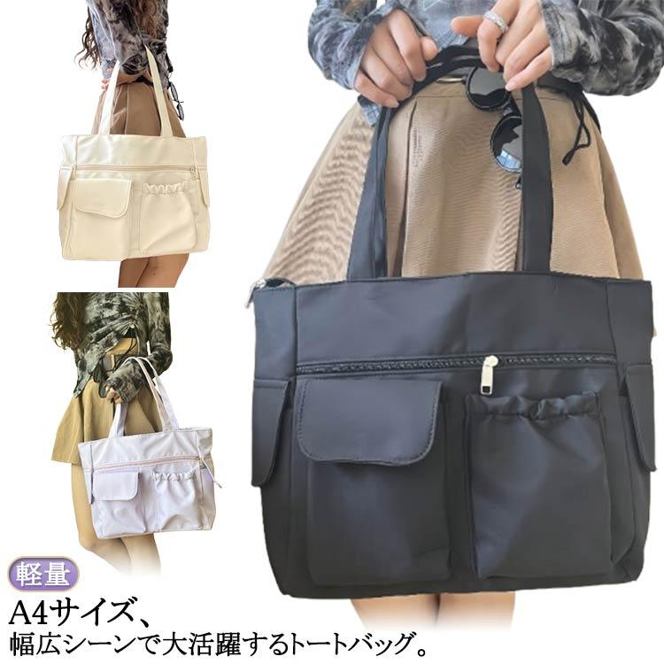 肩掛けバッグ バッグ 学生 大きめ 多収納 トートバッグ ナイロン 鞄 A4 たっぷり収納 収納力 バッグ サイドポケット 大きい おしゃれ 大容量 : itaiya6227 : EC ...