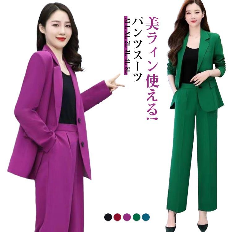 スーツ レディース パンツスーツ 洗える セットアップ ビジネス リクルート ママ 春 夏 秋 大きいサイズ 小さいサイズ 通勤 OL 黒 体型カバー : EC SHOP RON - 通販 ...