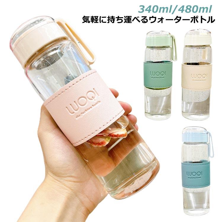 ウォーターボトル 水筒 ガラス 340ml 480ml 大容量 断熱カバー付き フィルター付き 透明 ガラスカップ 漏れない ボトル マイボトル クリ : EC SHOP RON - 通販 ...