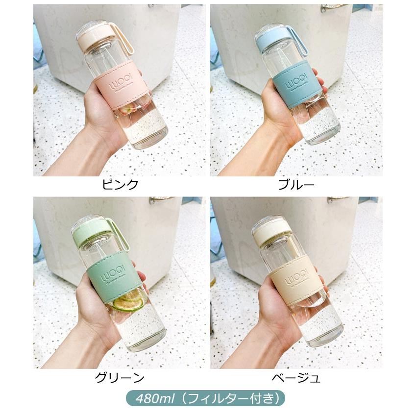 ウォーターボトル 水筒 ガラス 340ml 480ml 大容量 断熱カバー付き フィルター付き 透明 ガラスカップ 漏れない ボトル マイボトル クリ : EC SHOP RON - 通販 ...