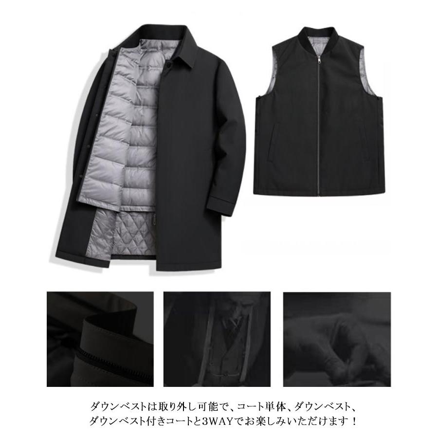 ダウン90％ ステンカラー ダウンコート 3way ダウンベストライナー付き！ メンズ アウター ビジネスコート 防寒 冬コート ジャケット ミドル ダウン90％ ステンカラー ダウンコート 3way ダウンベストライナー付き