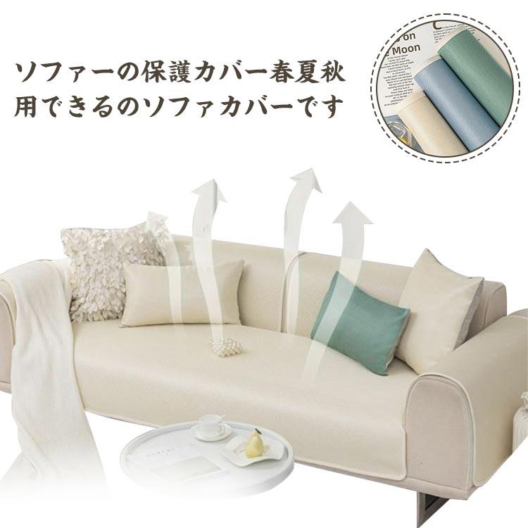 ソファカバー ソファーカバー 冷感 マルチカバー 涼しい 1人 2人掛け 3人掛け 4人掛け ひんやり 夏用 洗える 接触冷感 ソファーシーツ 肘なし : EC SHOP RON - 通販 ...