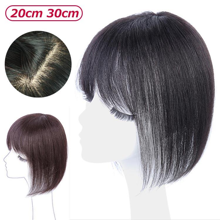 薄毛 白髪隠し 分け目 頭頂部 自然 女性 ミディアム つむじ 部分ウィッグ 白髪 脱毛症 増 : EC SHOP RON - 通販 - Yahoo!ショッピング