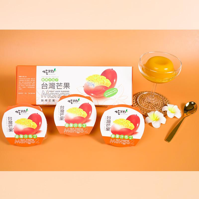 豊喜 マンゴープリン 390g (130g×3個入) 個包装 フルーツゼリー 台湾みやげ 台湾土産 台湾菓子 台湾スイーツ お土産 輸入食品 : 旅行用品専門店 トコープラス - 通販 ...
