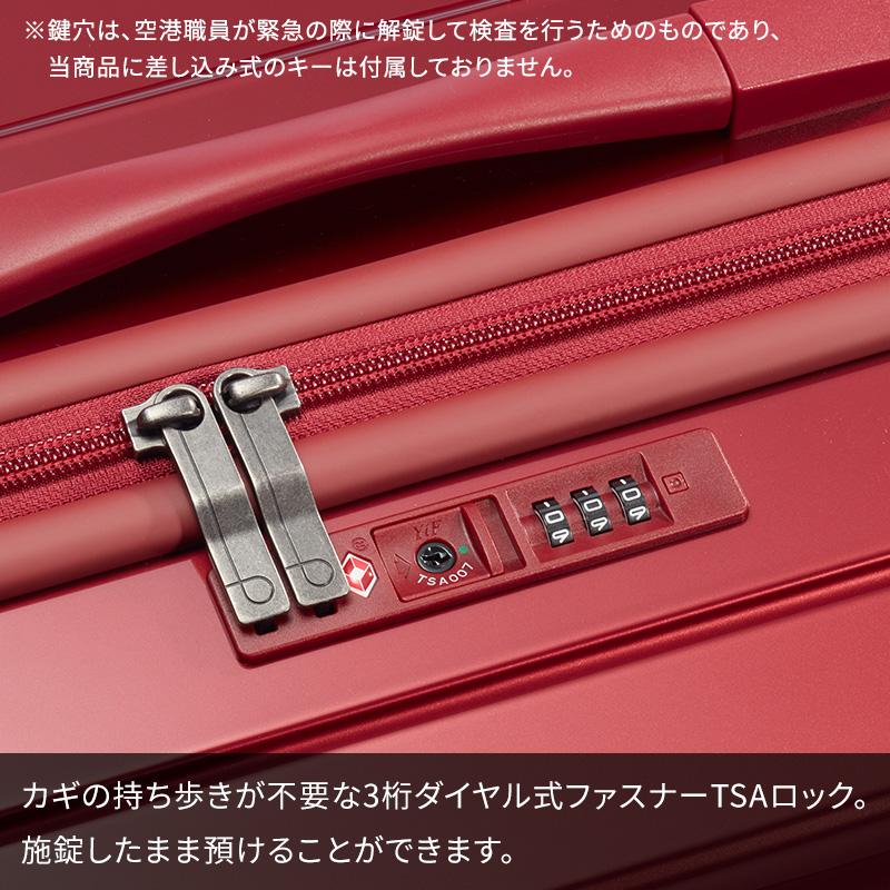 エース Proteca プロテカ スーツケース スタリアCXR 82L 02353 7〜10泊 ファスナー キャスターストッパー付き 4輪 TSAロック 旅行 日本製 ace ...