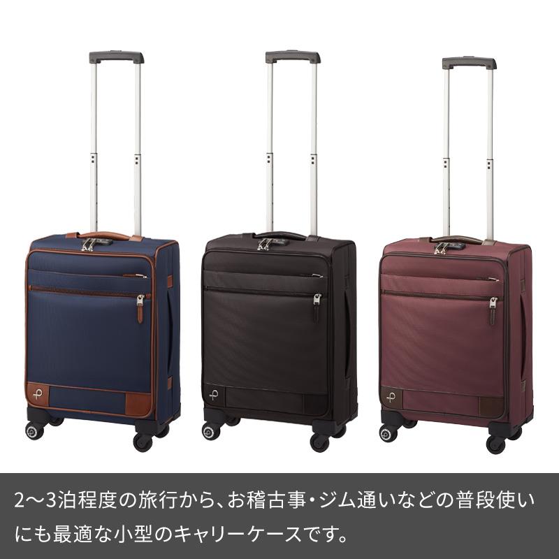 エース Proteca プロテカ スーツケース ソリエ3 31L 12872 1~2泊 ファスナー 機内持ち込み キャスターストッパー付き 4輪 TSAロック 旅行 ace :2ac3017 ...